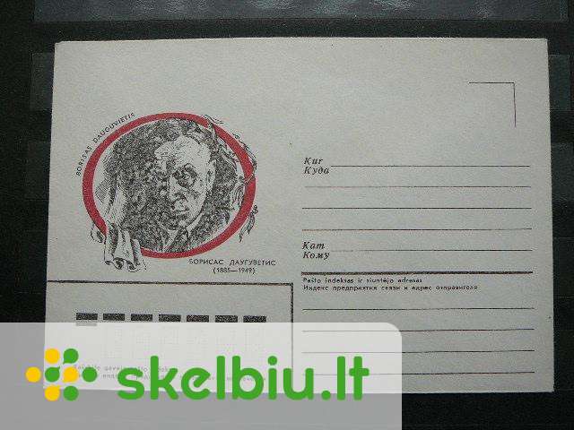 1985 metu vokai Lietuva(tsr) svarus - Skelbiu.lt 1985 metu vokai Lietuva(tsr) svarus - Skelbiu.lt