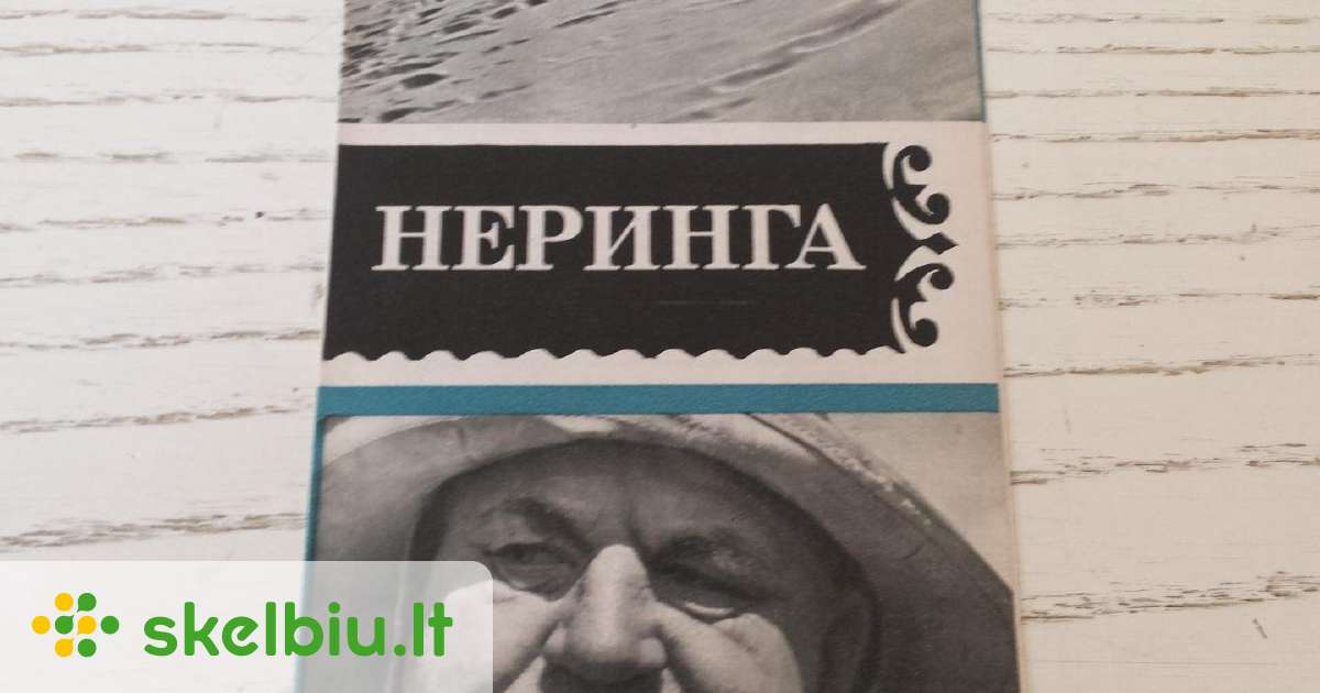 Neringos bukletas 1968 m. - Skelbiu.lt