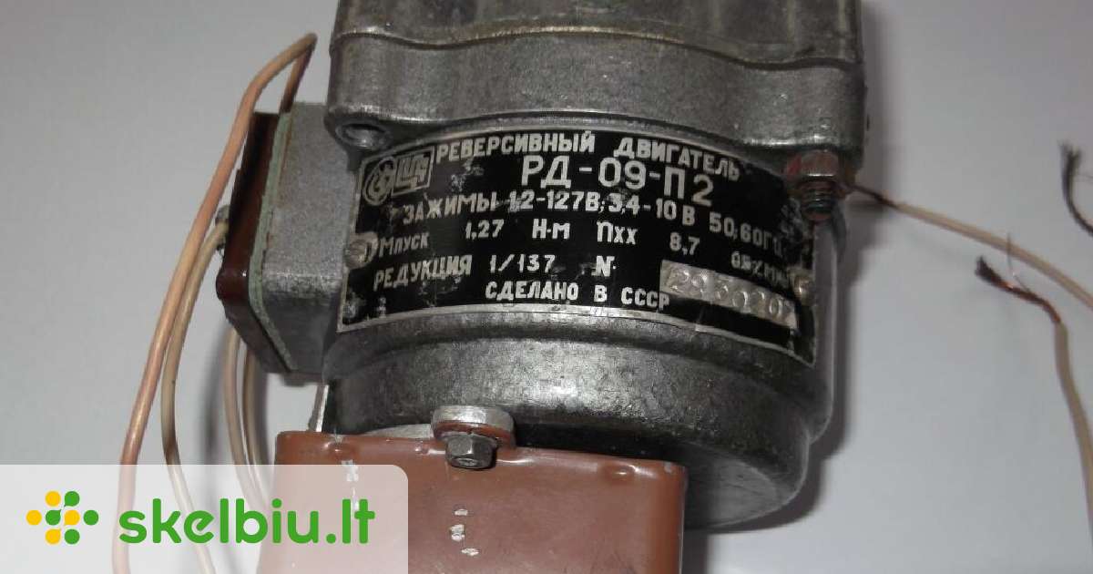 Vienfaziai reversiniai varikliukai-reduktoriai - Skelbiu.lt