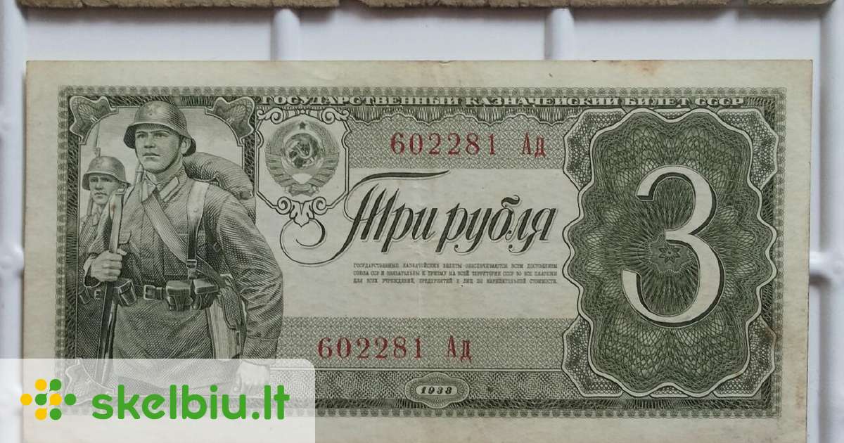 Banknotai - Skelbiu.lt