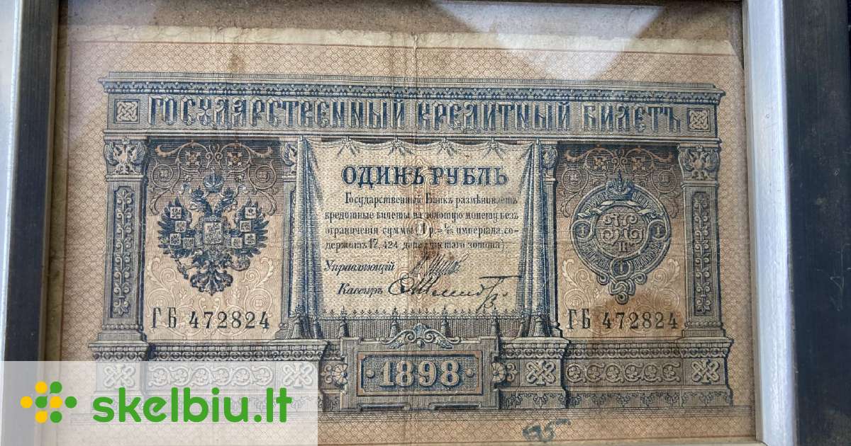 1 rublio banknotas, 1898m. - Skelbiu.lt