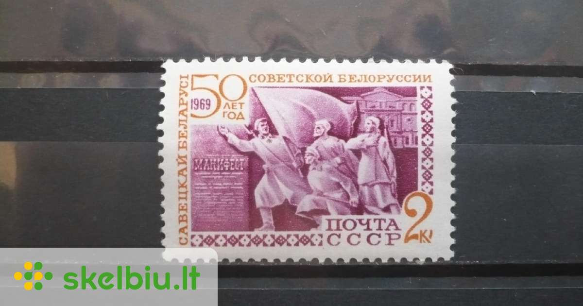 1969 Bssr deklaracija - Skelbiu.lt