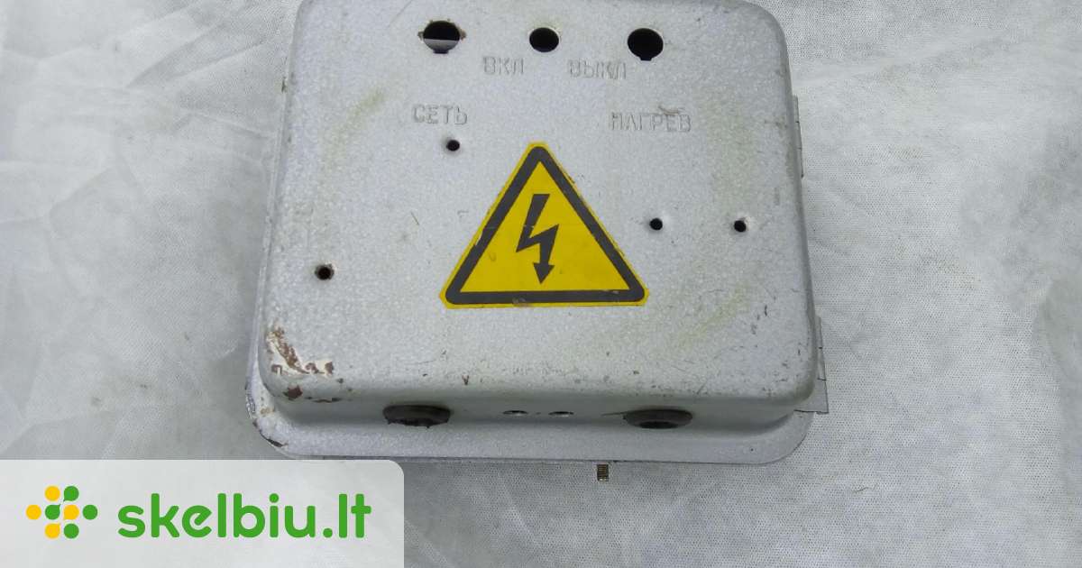 Elektros įvado dėžutė - Skelbiu.lt