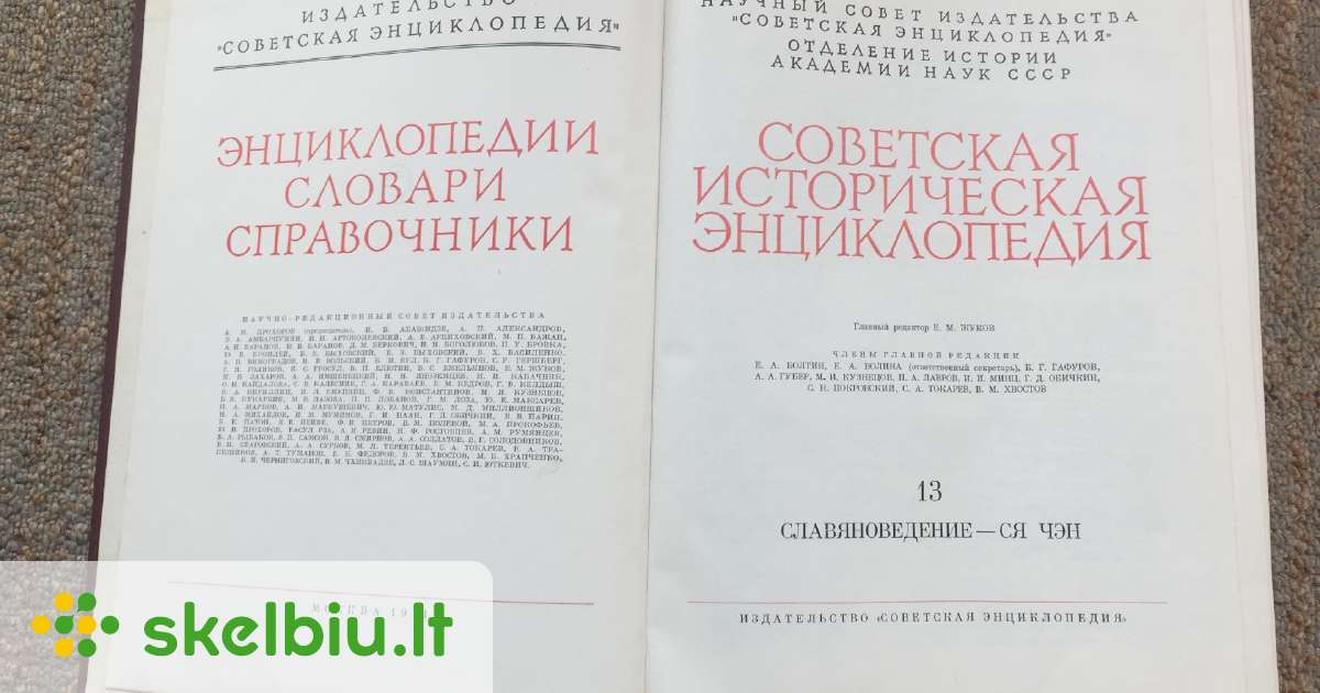 Sovetskaja Istoričeskaja Enciklopedija - Skelbiu.lt