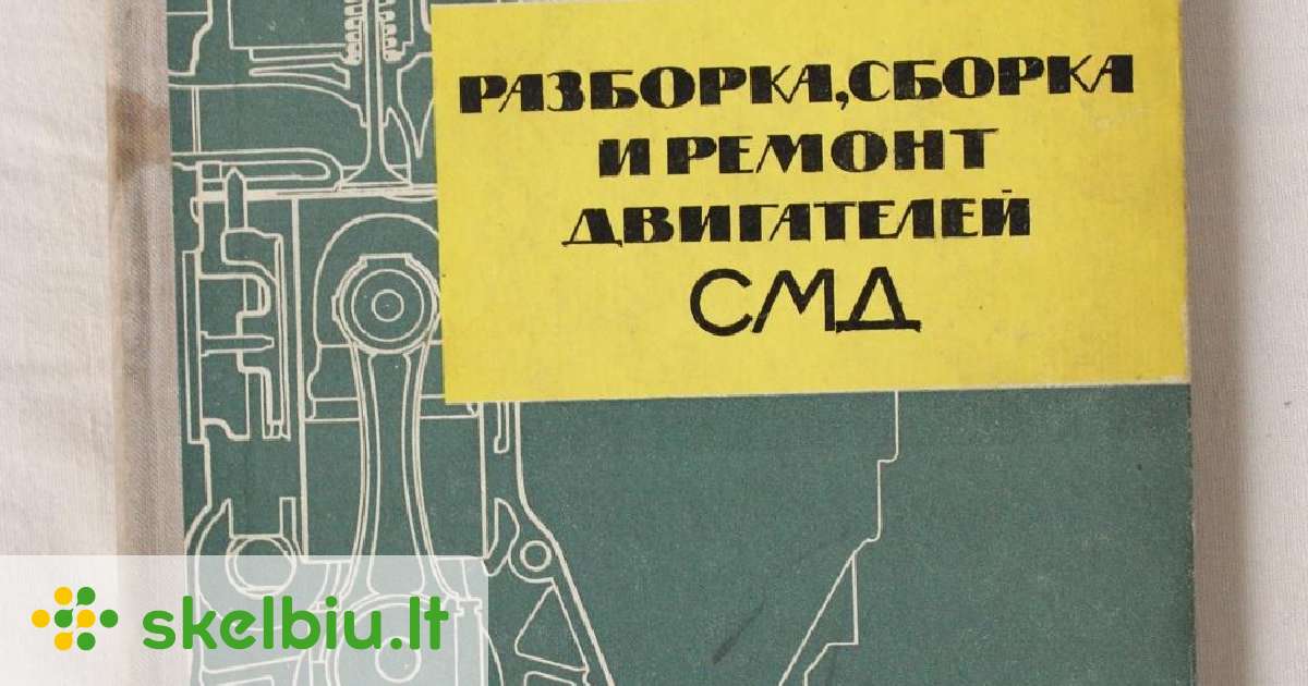 Smd dyzelinių variklių remonto knyga 1963 m. - Skelbiu.lt