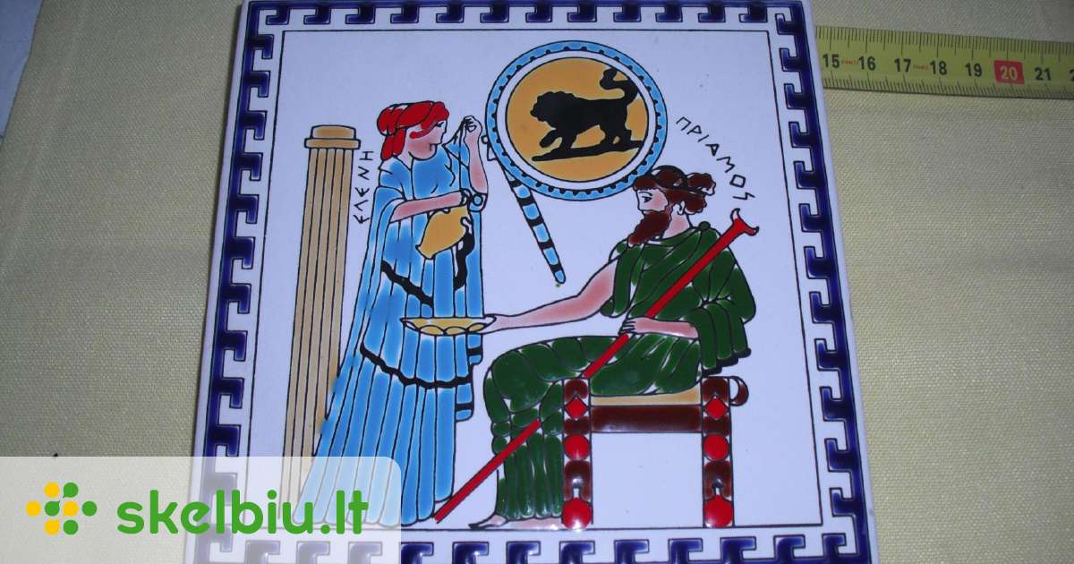 Zodiakas Liutas keramika handmade Graikija 15x15cm - Skelbiu.lt