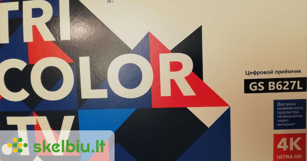 Palydovinis imtuvas Gs B627l - Skelbiu.lt