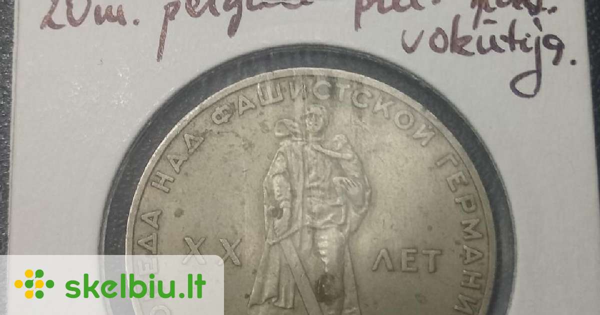 1 rublis 1965 proginis - Skelbiu.lt