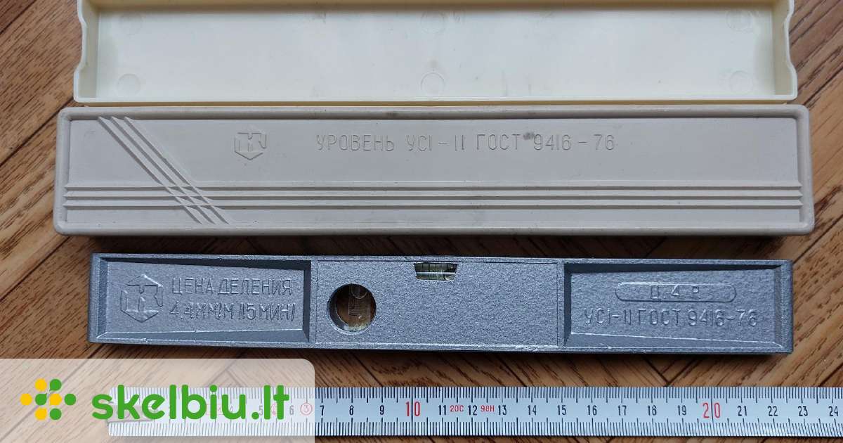 Gulsciukas - Skelbiu.lt