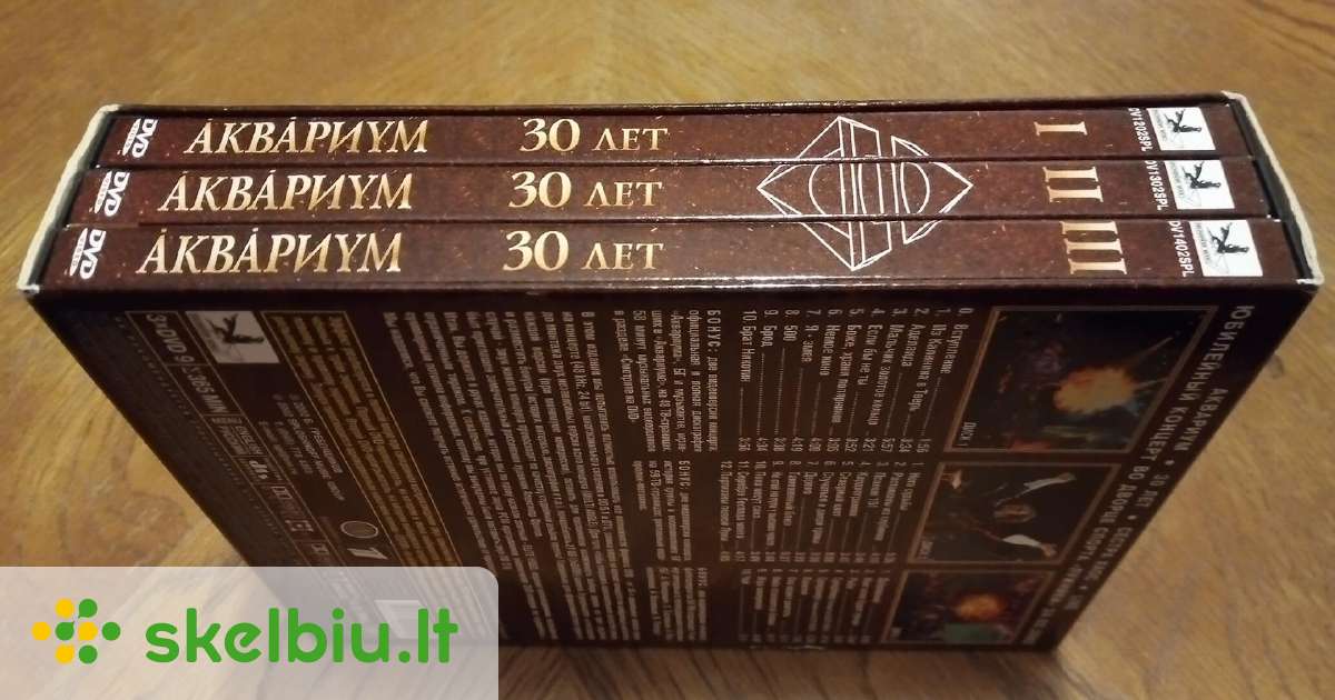 Akvarium 30 let - Skelbiu.lt