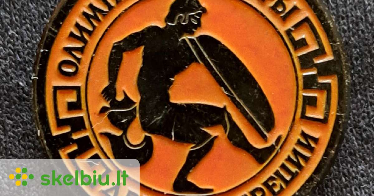 1980 m ženkliukas senovės Graikų imtynės - Skelbiu.lt