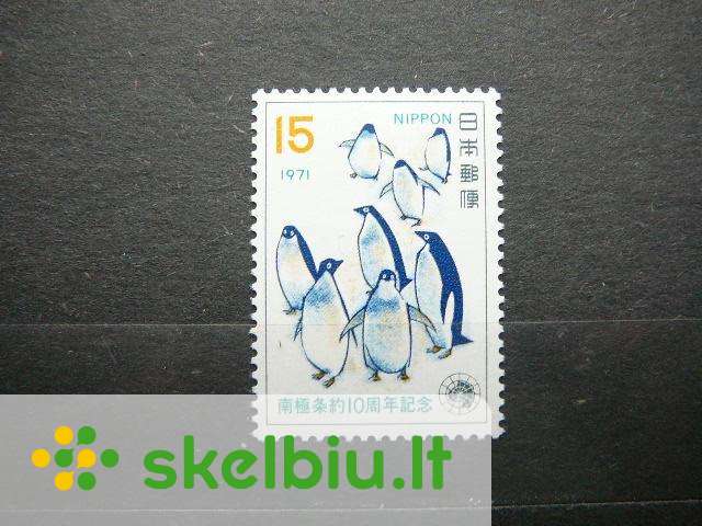 Pingvinai Japonija 1971 jp1111s - Skelbiu.lt