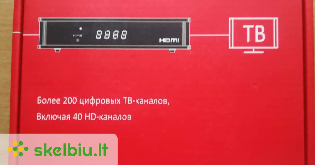 Palydovinis imtuvas - Skelbiu.lt