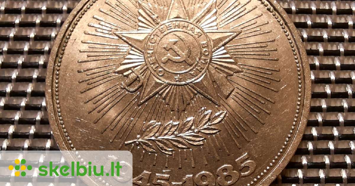 1 rublis 1985 jubiliejinis - Skelbiu.lt