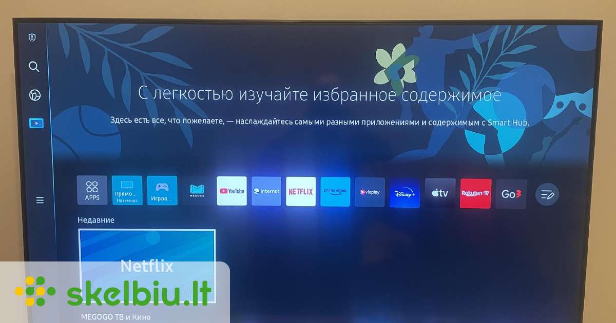 Parduoti Qled 4k TV Samsung + Xbox Series X - Skelbiu.lt