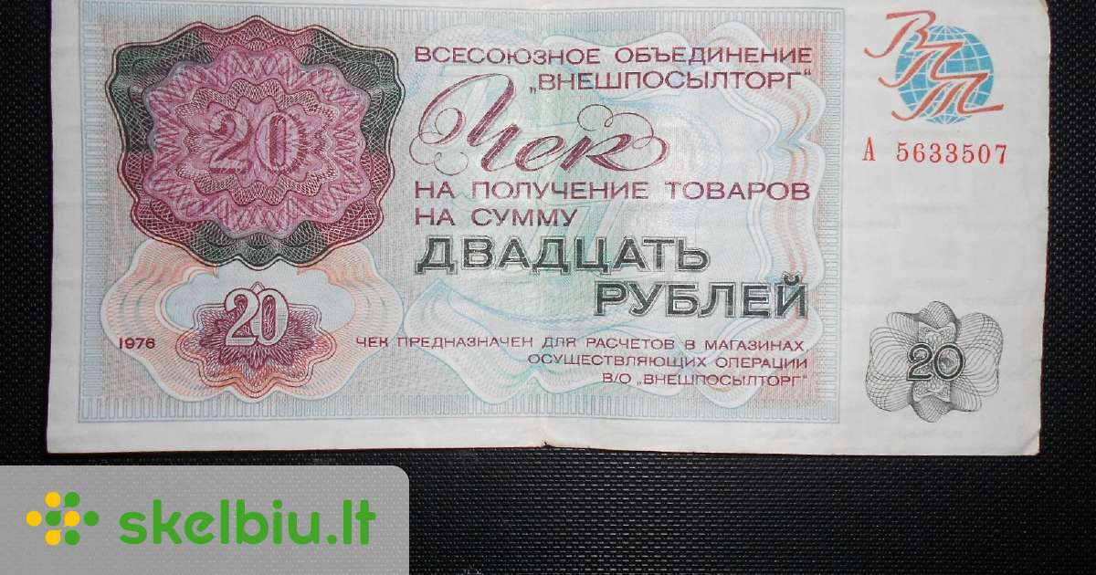 20 rubliu čekis 1976m - Skelbiu.lt