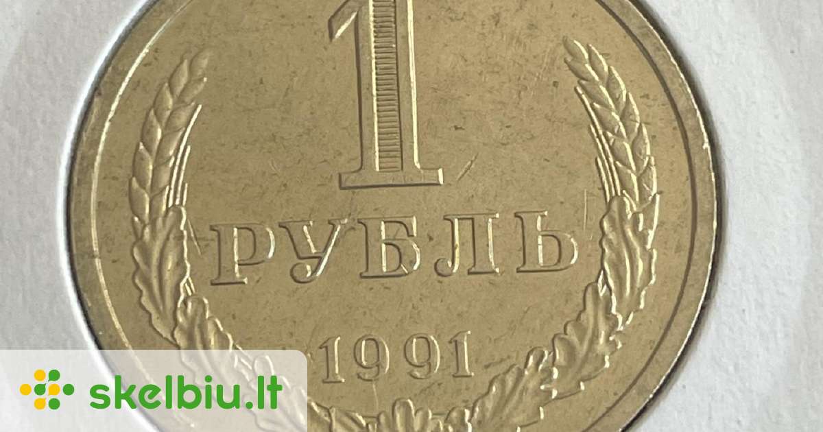 Rublis 1991m.l - Skelbiu.lt