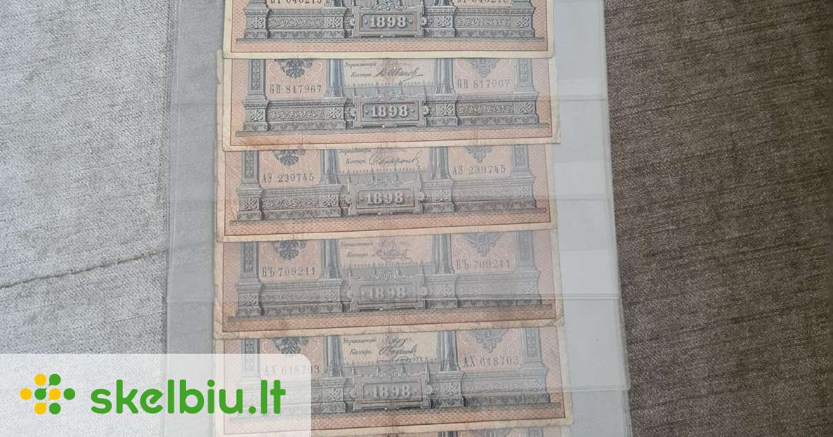 1898 metų 1 rublis - Skelbiu.lt