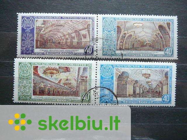 Ssr 1952 Metro a1659/2p - Skelbiu.lt