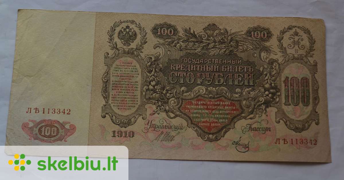 100 Rubliu 1910 m.puikus banknotas - Skelbiu.lt