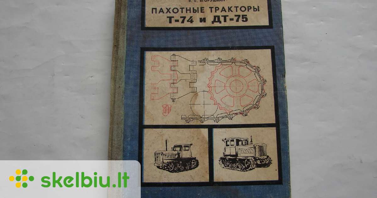 Traktoriaus Дт-74 ir Дт-75 - Skelbiu.lt