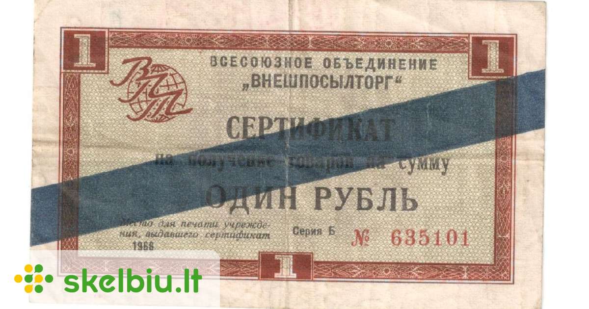 1 rublis 1966 skelbimai - Skelbiu.lt