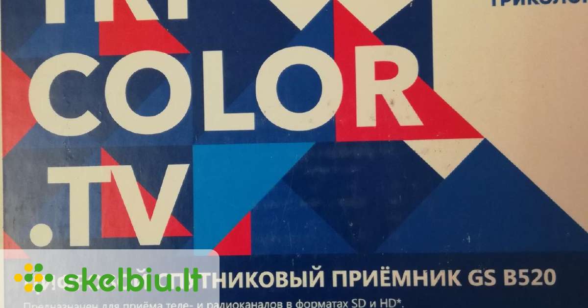 Palydovinis imtuvas Gs B520 - Skelbiu.lt