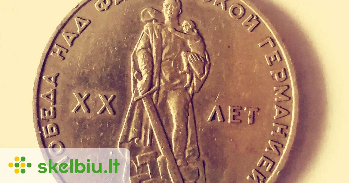 1 rublis - 1965 m. - Skelbiu.lt