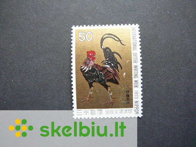 Pauksciai Gaidys Japonija 1973 jp1189s - Skelbiu.lt