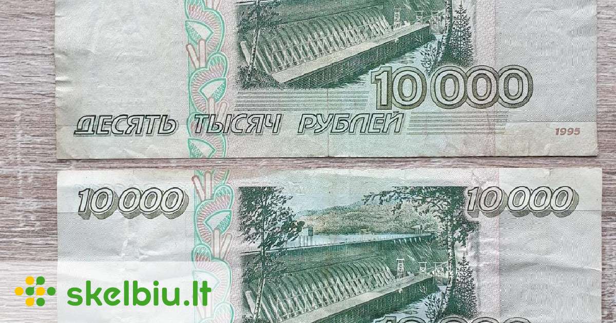 1995 metų 10000 rubliai - Skelbiu.lt