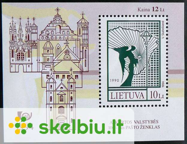 Lietuva 1994 m. 100-asis ženklas, blokas švarus - Skelbiu.lt