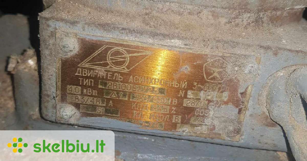 Zeimeris oblius - Skelbiu.lt