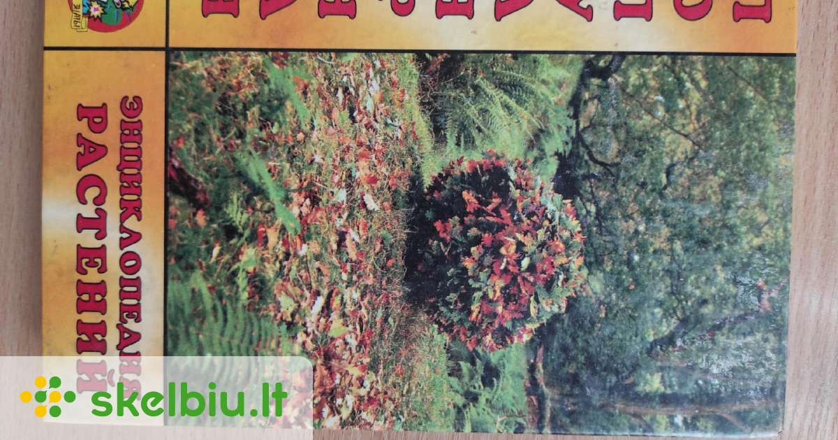 Populiarnaja Enciklopedija Rastenije - Skelbiu.lt