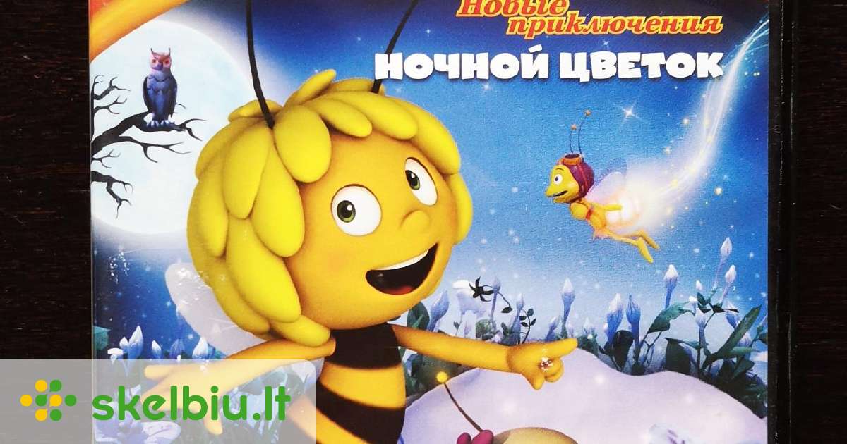Bitė Maja Dvd - Skelbiu.lt