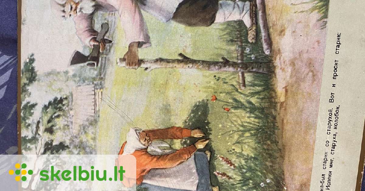 1955 metų,skambinti nr - Skelbiu.lt