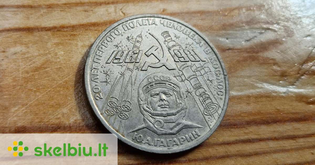 Rublis 1981 Gagarinas - Skelbiu.lt