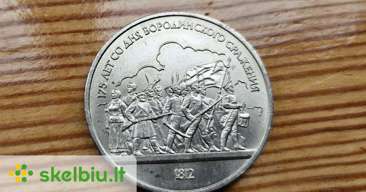 Rublis 1987 Borodino - Skelbiu.lt