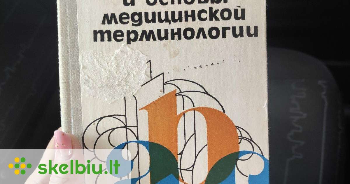 Lotinų kalba ir medicinos terminų pagrindai. - Skelbiu.lt