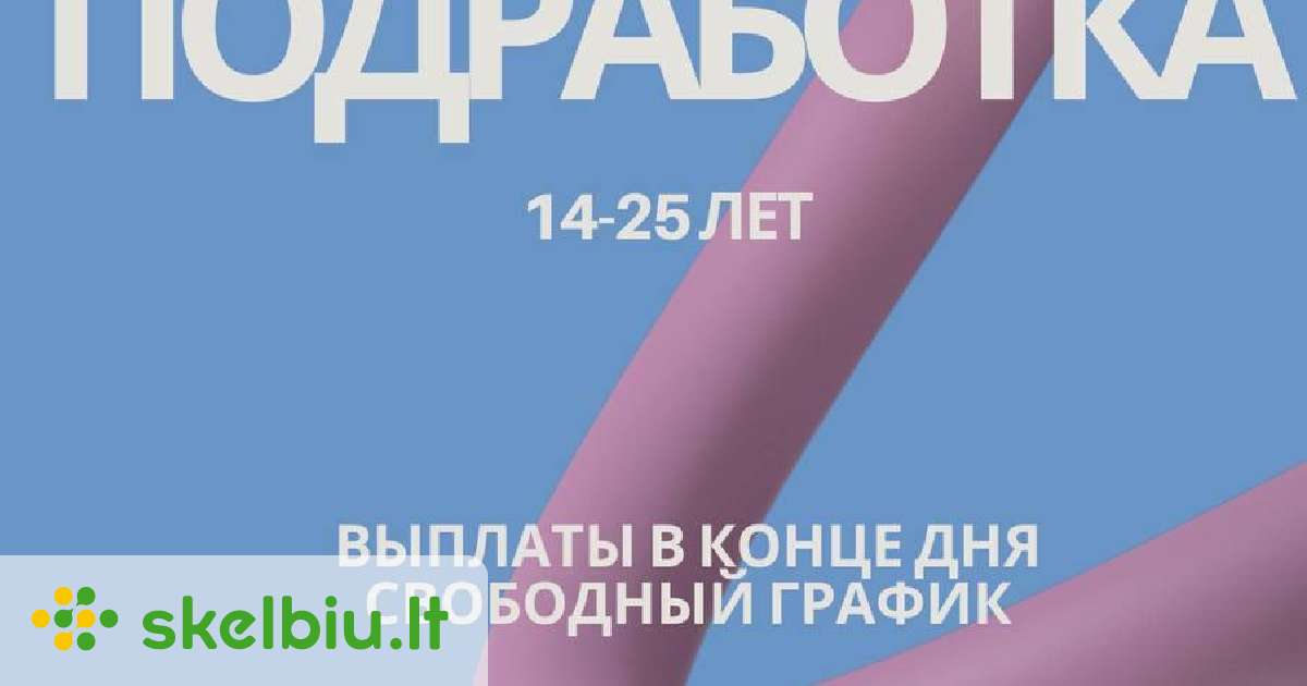 siulo darba studentams vilnius skelbimai - Skelbiu.lt