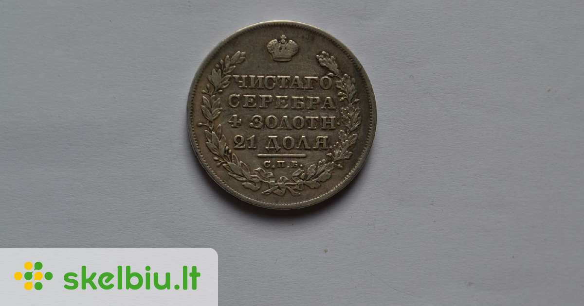 1 Rublis 1829 m. - Skelbiu.lt