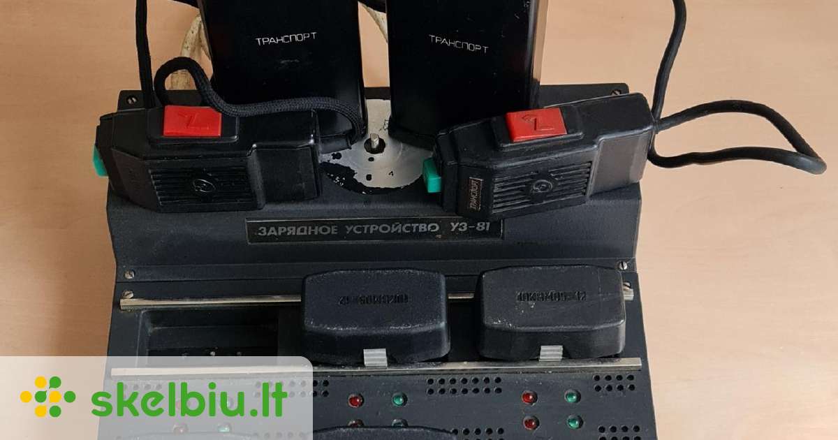 Racija radijostotelė Transport Rn-12b Bulgarija - Skelbiu.lt