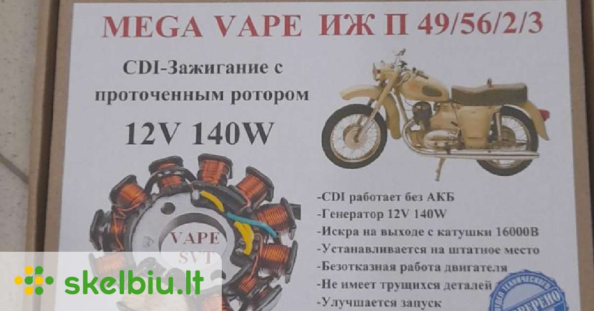 Cdi /Vape Degimai Iž,jawa,dnepr, Minsk Motociklams - Skelbiu.lt