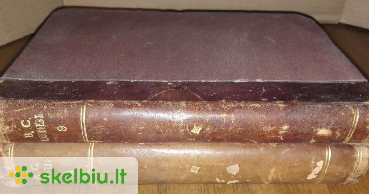 Antikv Собранiе Сочиненiй В. С. Соловьева 1896 m. - Skelbiu.lt