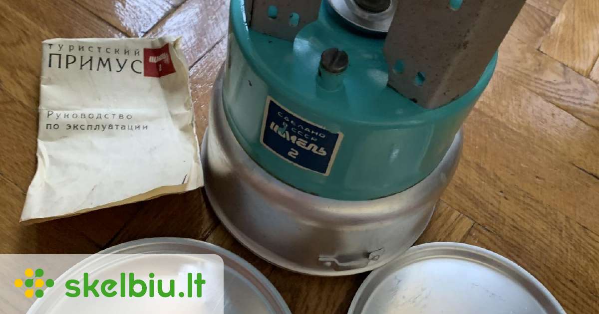 Tarybinis primusas Šmel-2 - Skelbiu.lt