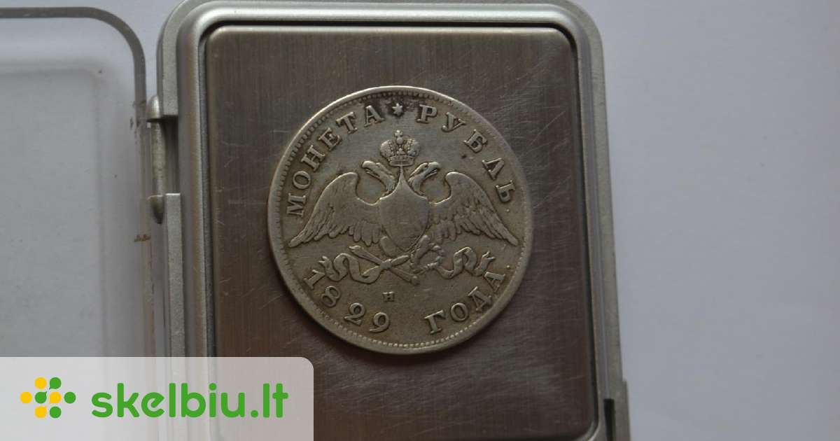 Rublis 1829 m. - Skelbiu.lt