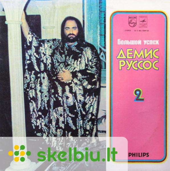 Demis Roussos - Greatest Hits (1979) 2lp Vg+ - Skelbiu.lt