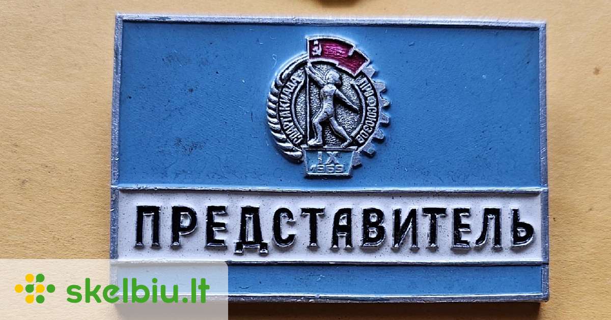 Didelis 1969 m. ženklas + ženkliukas. - Skelbiu.lt