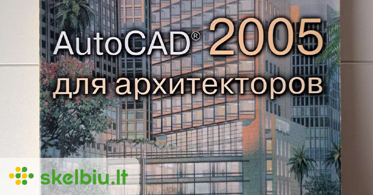 Knyga - Autocad 2006 - Skelbiu.lt