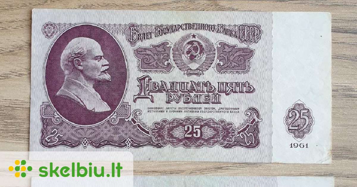 1961 metų 25 rubliai - Skelbiu.lt