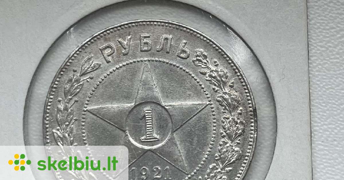 Rublis 1921 - Skelbiu.lt